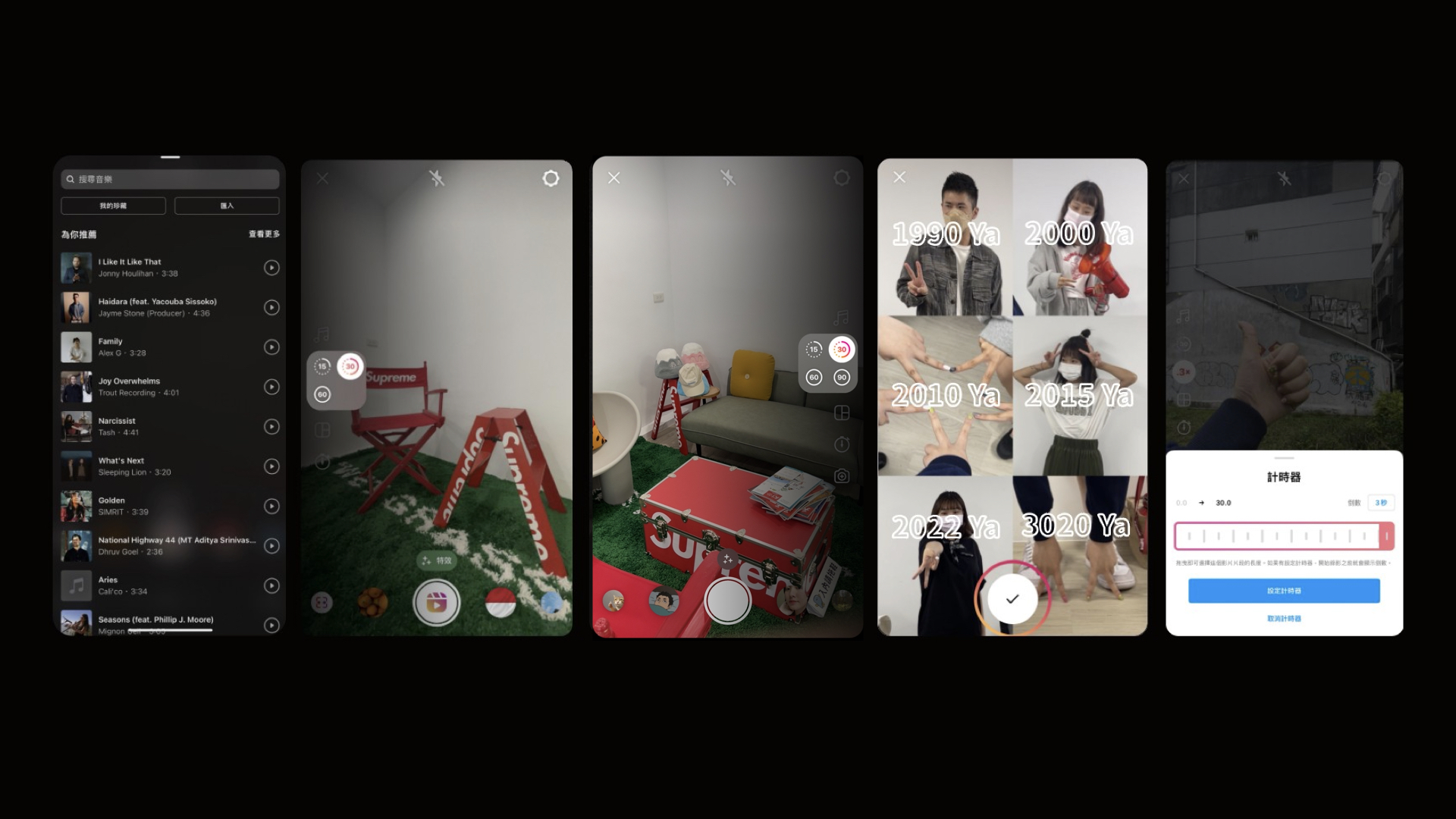Reels 超越 Tik Tok 了？2022 Reels 功能與成效報告！ - Partipost plog.tw