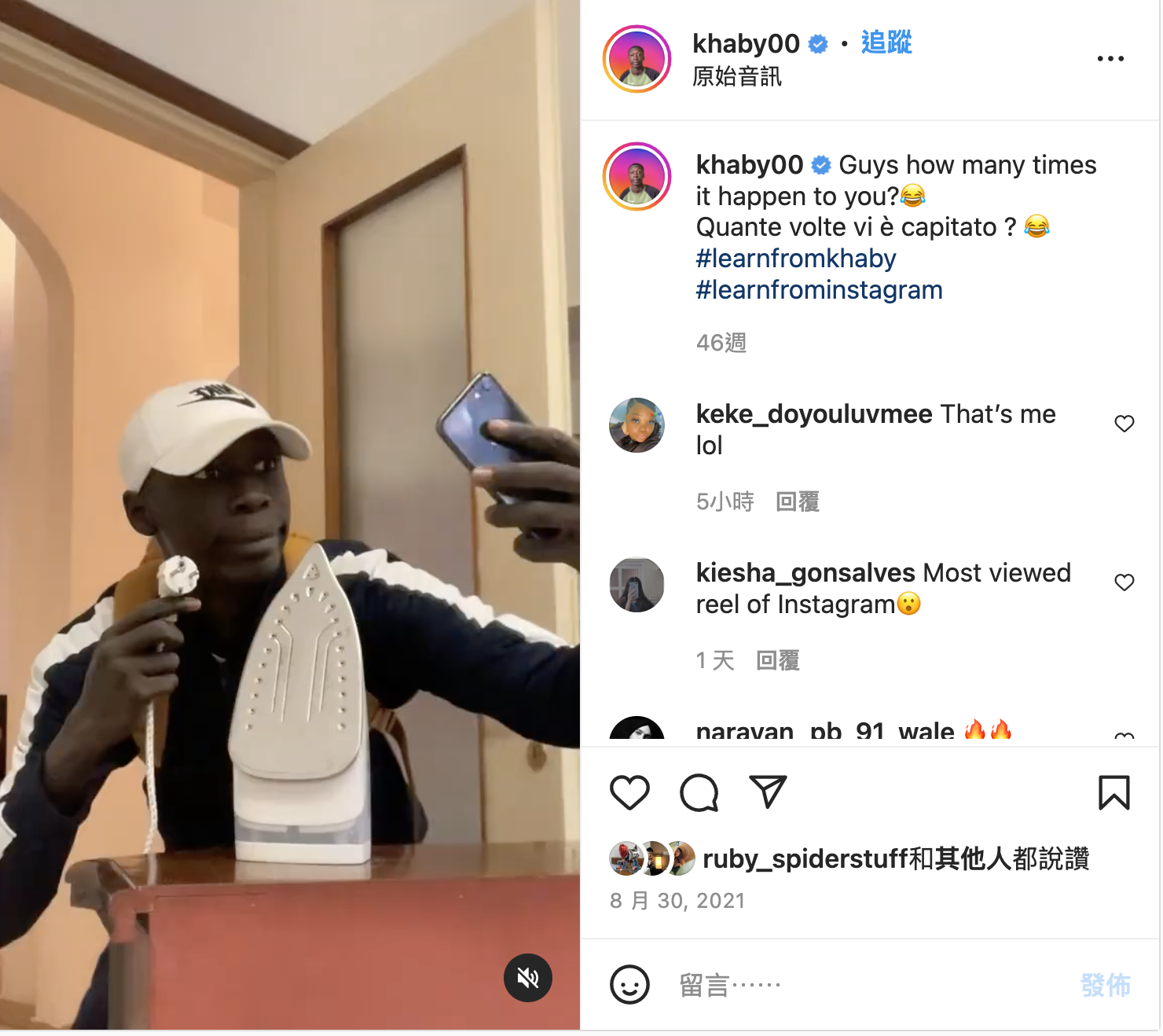 Reels 超越 Tik Tok 了？2022 Reels 功能與成效報告！ - Partipost plog.tw