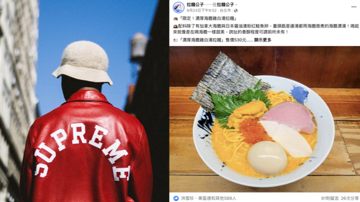 不能不知道「Drop 式上新」三個成功關鍵！ - Partipost plog.tw