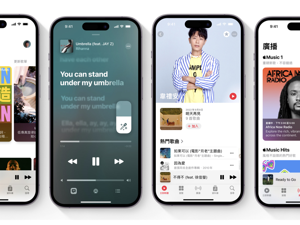 Apple Music「開唱」功能上線！隨時隨地開啟 K 歌模式！ - Partipost plog.tw