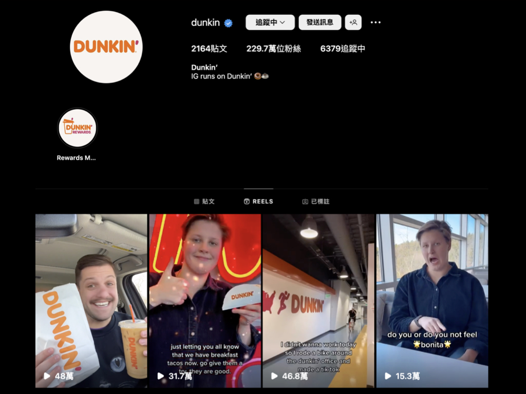 打造 UGC 行銷力，DUNKIN' 的品牌社群經營術！ - Partipost plog.tw